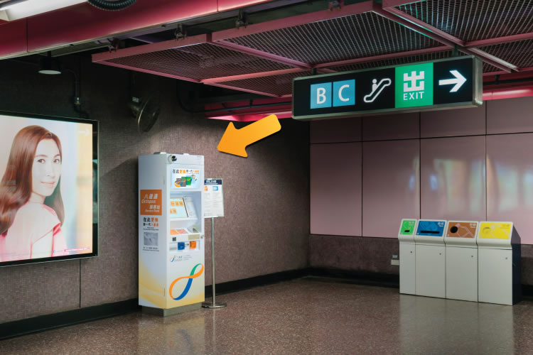 銅鑼灣 - 香港八達通