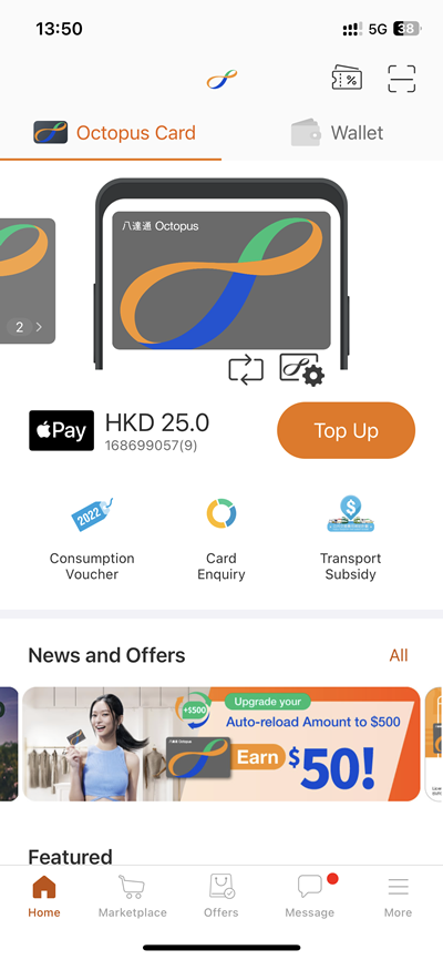 Get a Card Image - Octopus Hong Kong