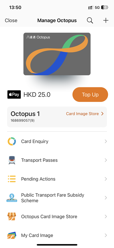 Get a Card Image - Octopus Hong Kong
