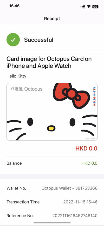 Get a Card Image - Octopus Hong Kong