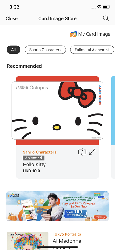 Get a Card Image - Octopus Hong Kong