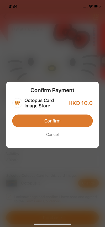 Get a Card Image - Octopus Hong Kong