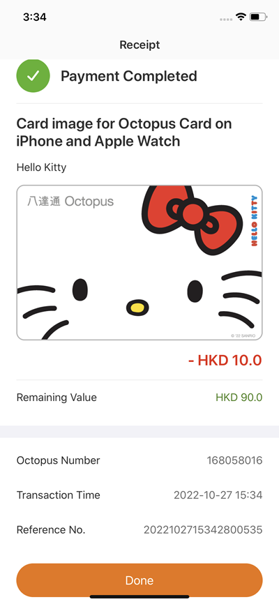Get a Card Image - Octopus Hong Kong