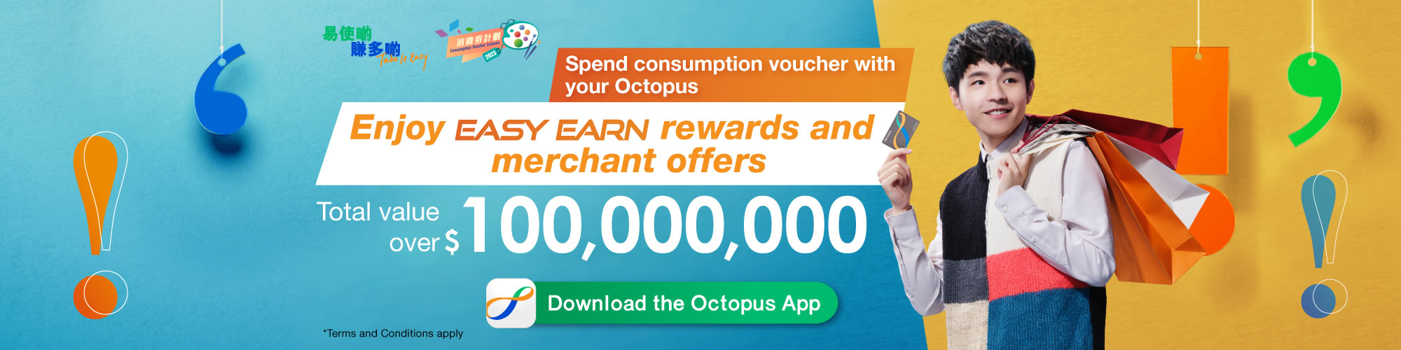 Consumer - Octopus Hong Kong