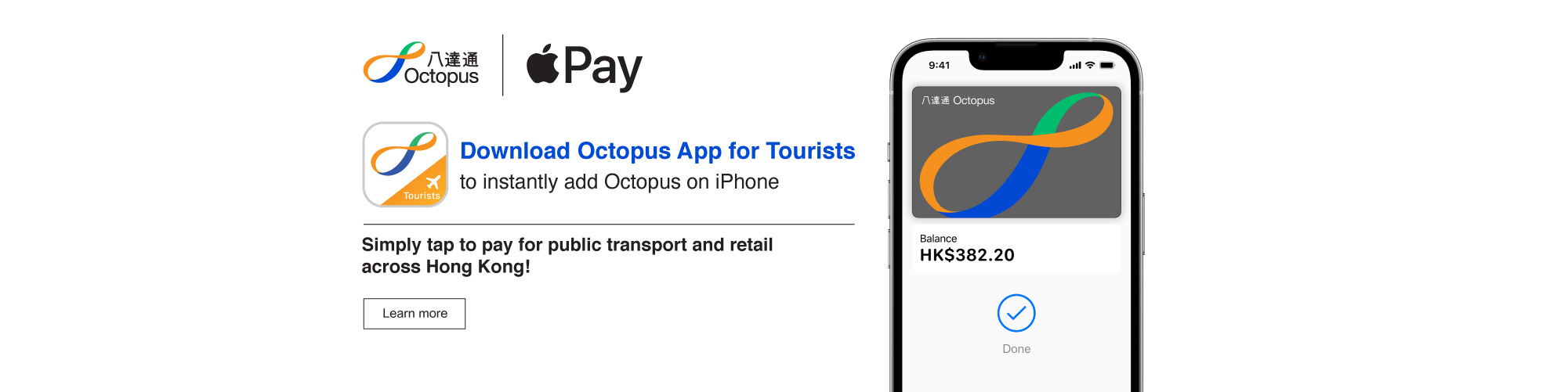 Consumer - Octopus Hong Kong