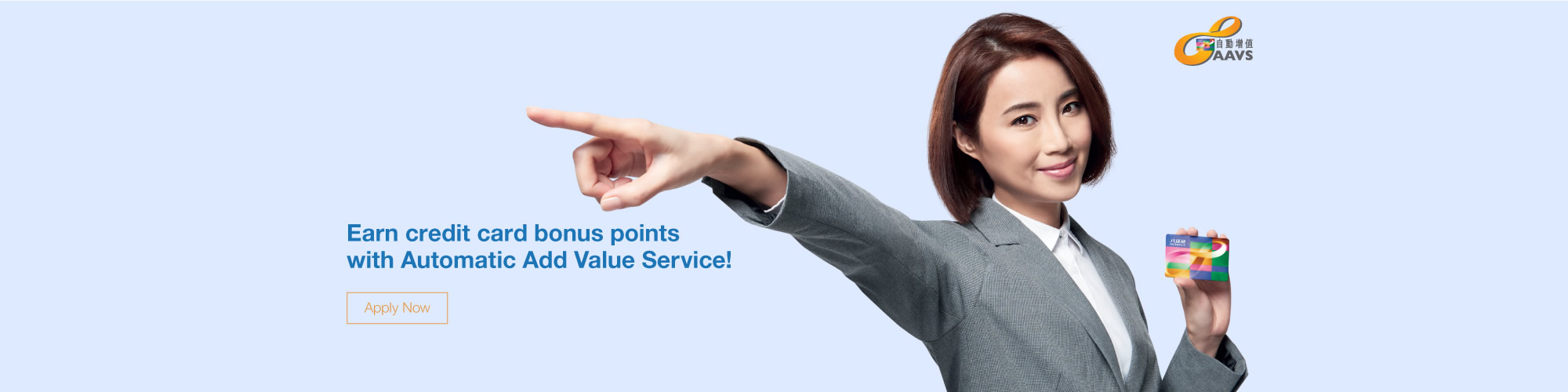 Consumer - Octopus Hong Kong