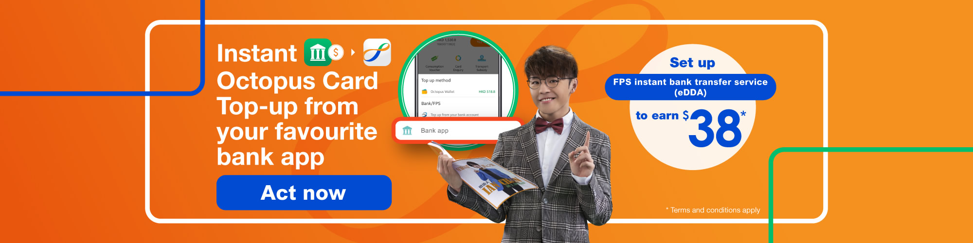 Consumer - Octopus Hong Kong