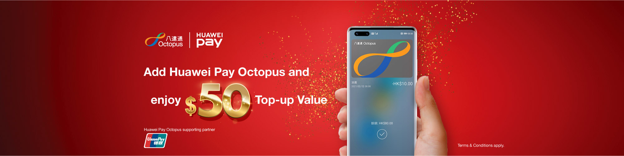 Consumer - Octopus Hong Kong