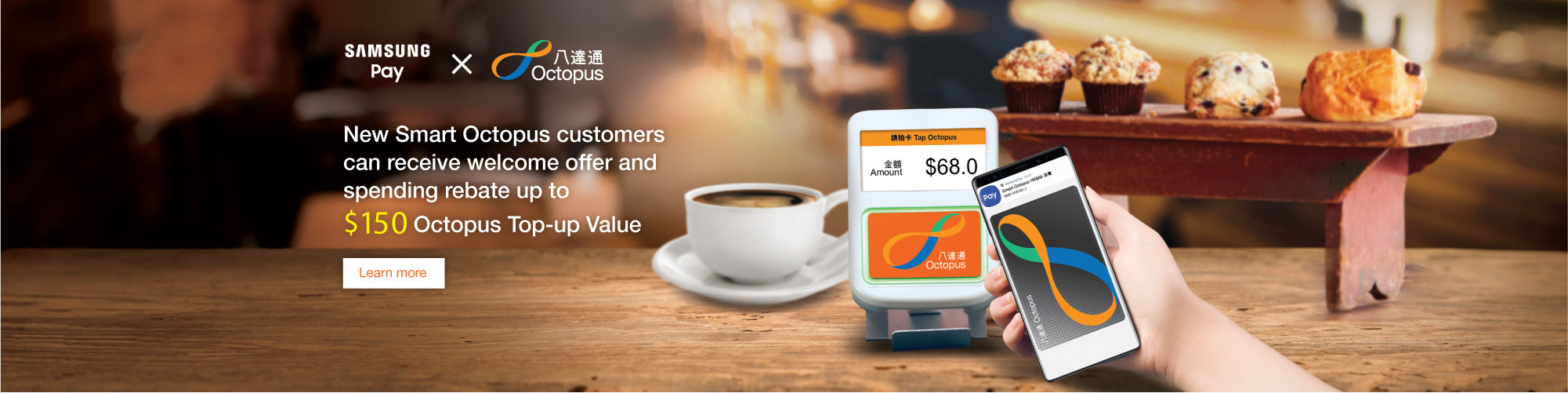 Consumer - Octopus Hong Kong