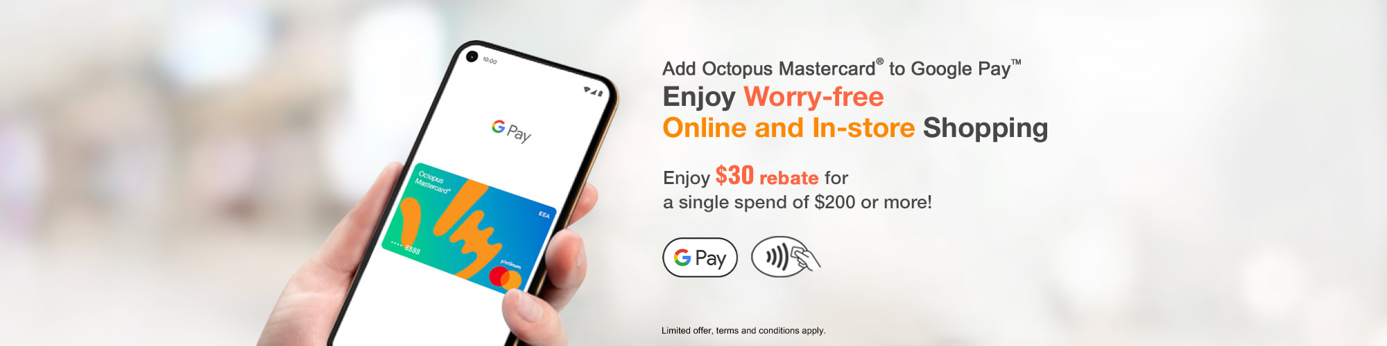 Consumer - Octopus Hong Kong