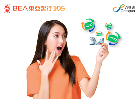 All Promotions - Octopus Hong Kong