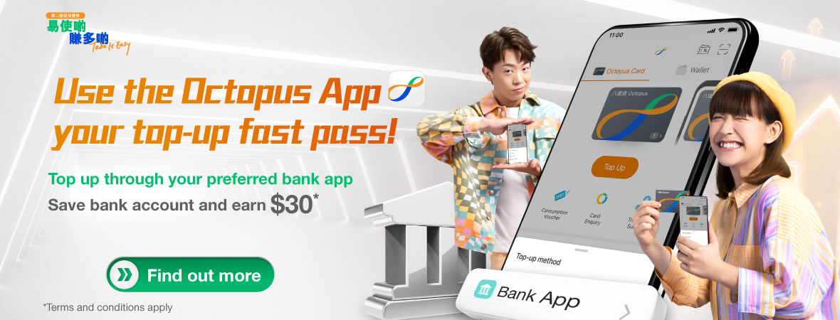 All Promotions - Octopus Hong Kong