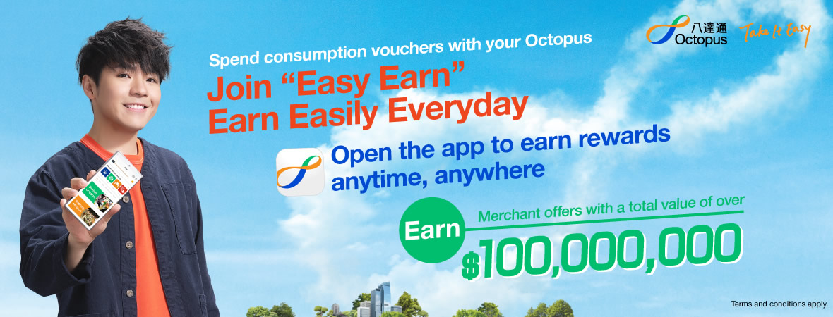 All Promotions - Octopus Hong Kong