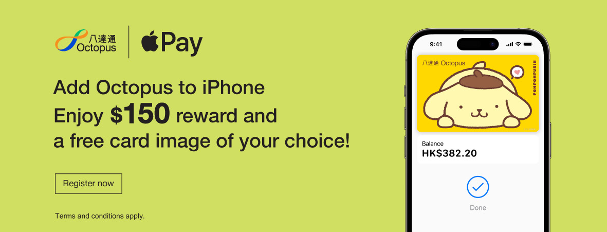 Your iPhone or Apple Watch is now your Octopus - Octopus Hong Kong