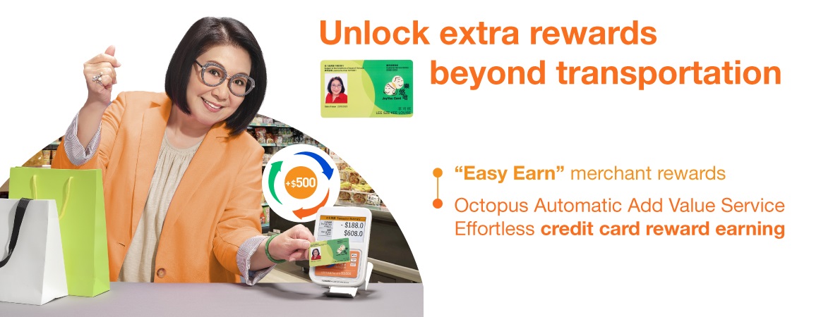 Latest Promotions - Octopus Hong Kong