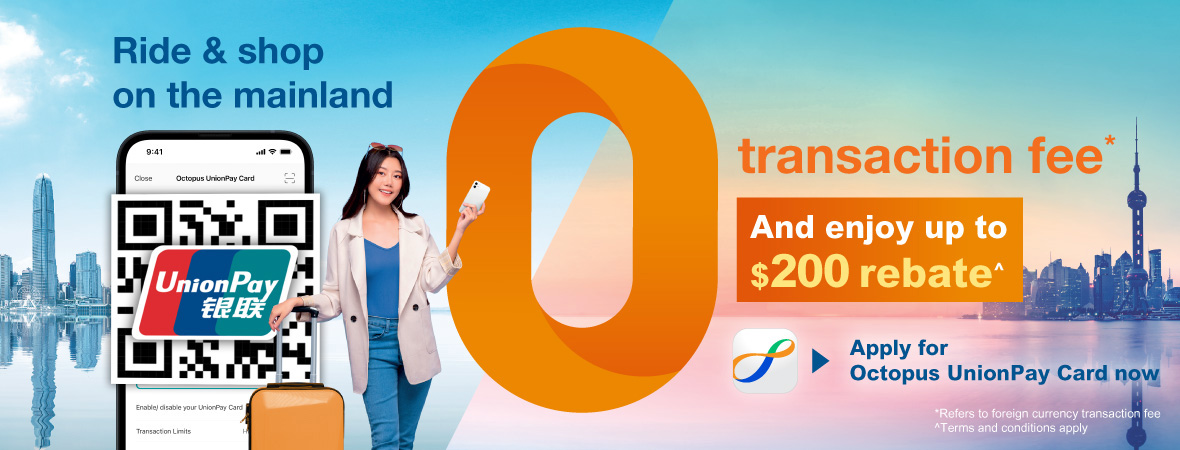 All Promotions - Octopus Hong Kong