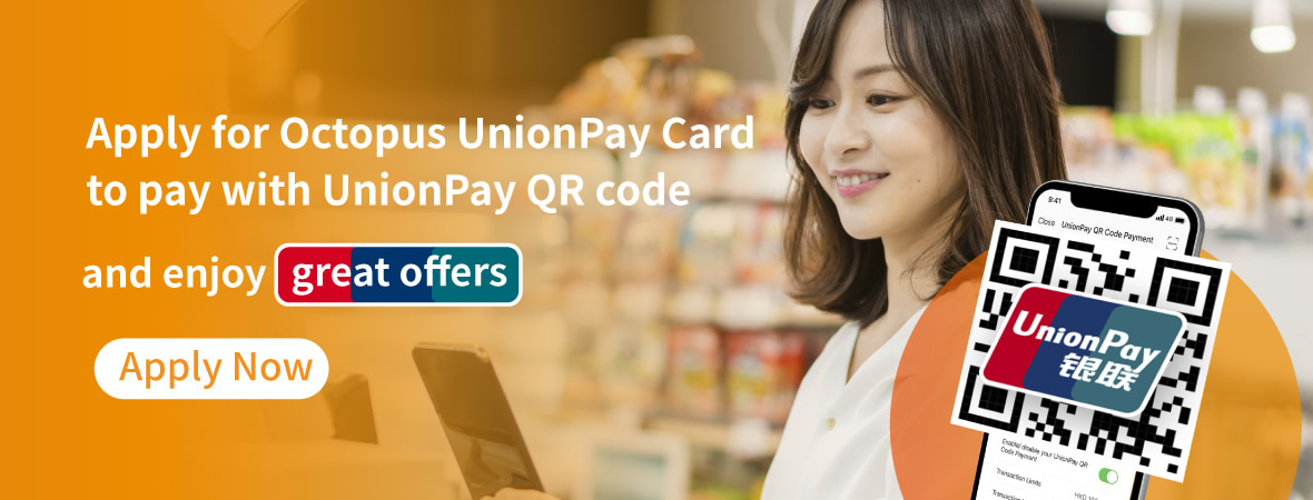 All Promotions - Octopus Hong Kong