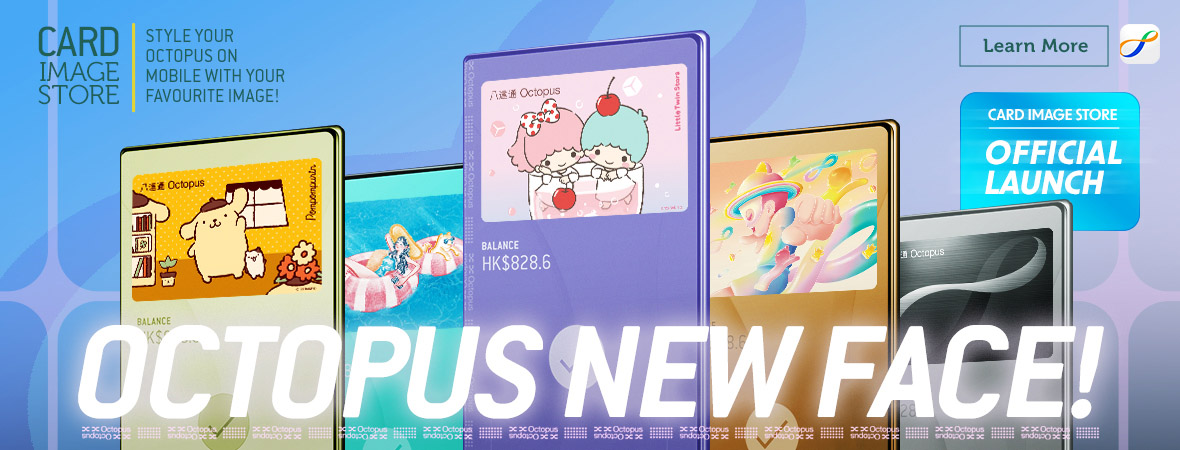 Octopus Card Image Store - Octopus Hong Kong