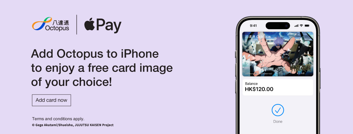 All Promotions - Octopus Hong Kong