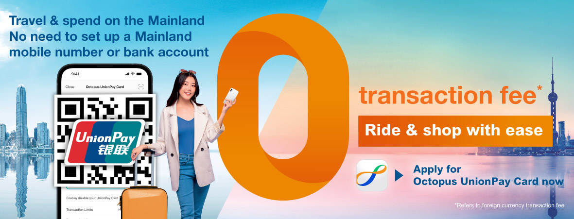 All Promotions - Octopus Hong Kong