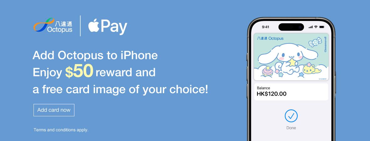 All Promotions - Octopus Hong Kong