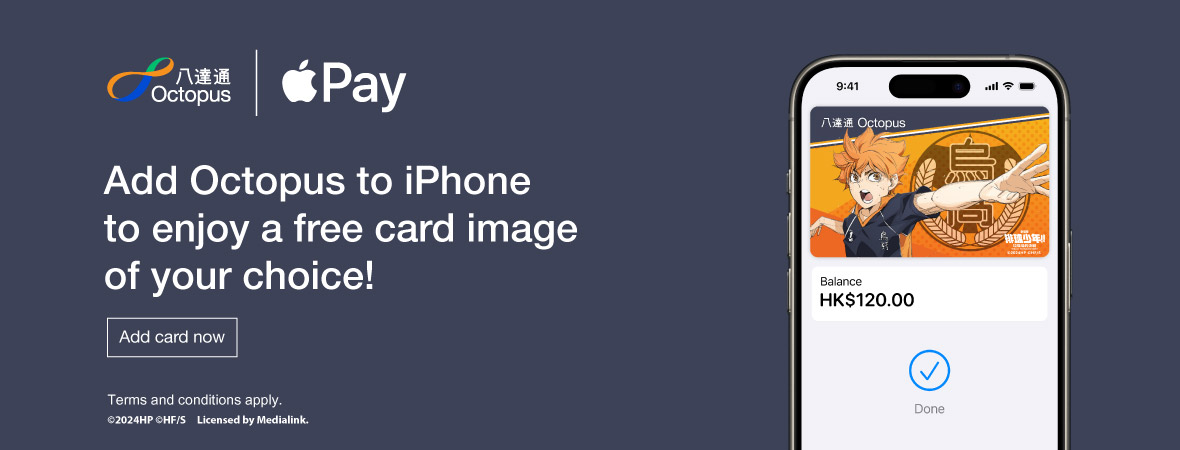 All Promotions - Octopus Hong Kong