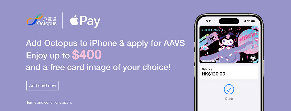 All Promotions - Octopus Hong Kong