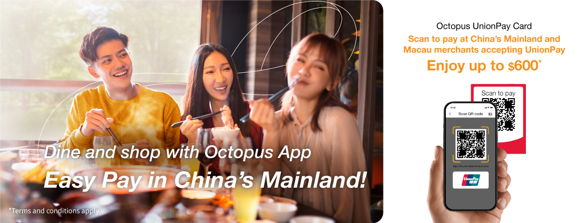 All Promotions - Octopus Hong Kong