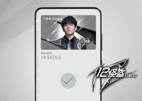 All Promotions - Octopus Hong Kong