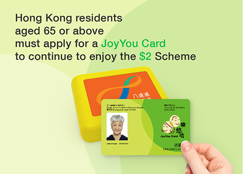 All Promotions - Octopus Hong Kong