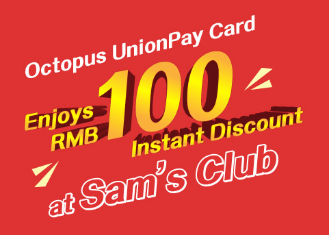 Octopus UnionPay Card - Octopus Hong Kong