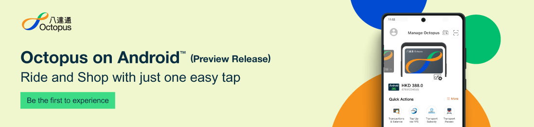 Octopus on Android - Octopus Hong Kong