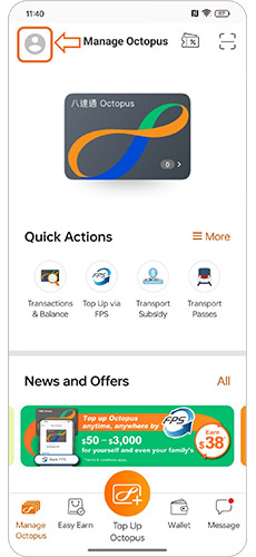 Octopus on Android - Octopus Hong Kong