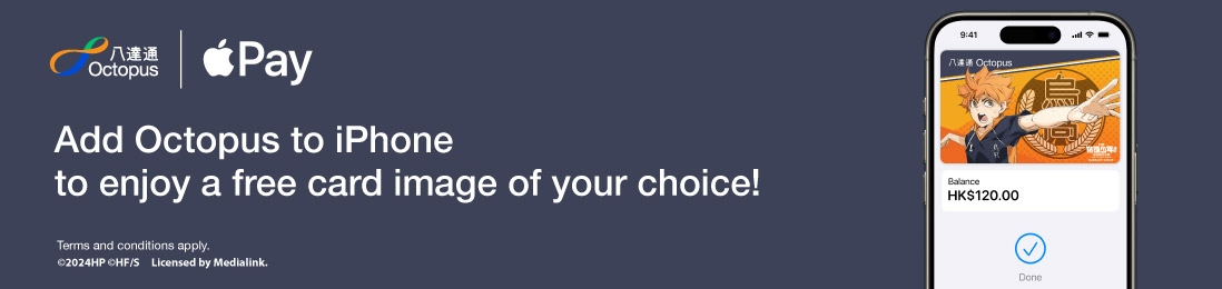 Octopus Card Image Store - Octopus Hong Kong