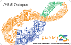Card Image Collections - Octopus Hong Kong