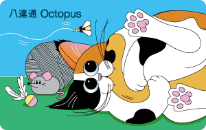 Card Image Collections - Octopus Hong Kong