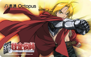 Card Image Collections - Octopus Hong Kong