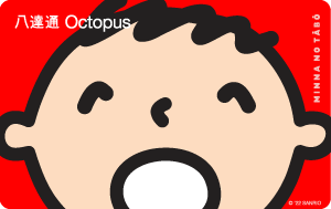 Card Image Collections - Octopus Hong Kong