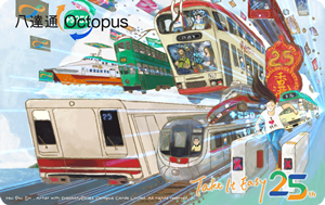 Card Image Collections - Octopus Hong Kong