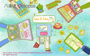 Card Image Collections - Octopus Hong Kong