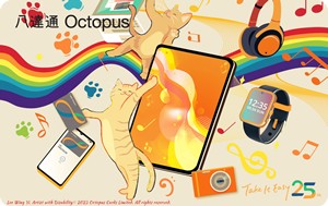 Card Image Collections - Octopus Hong Kong