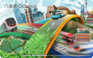 Card Image Collections - Octopus Hong Kong
