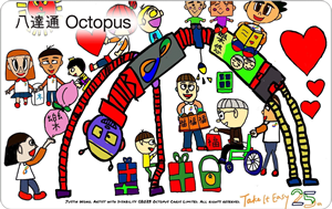 Card Image Collections - Octopus Hong Kong