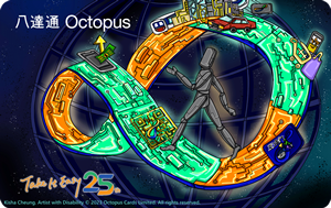 Card Image Collections - Octopus Hong Kong