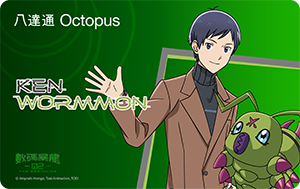 Card Image Collections - Octopus Hong Kong