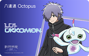 Card Image Collections - Octopus Hong Kong