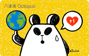 Card Image Collections - Octopus Hong Kong