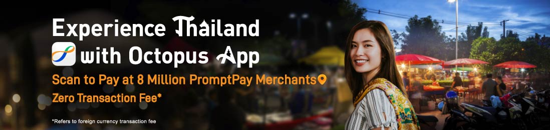 PromptPay QR Payment - Octopus Hong Kong