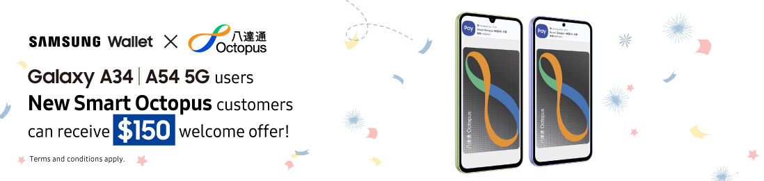 Smart Octopus in Samsung Pay - Octopus Hong Kong
