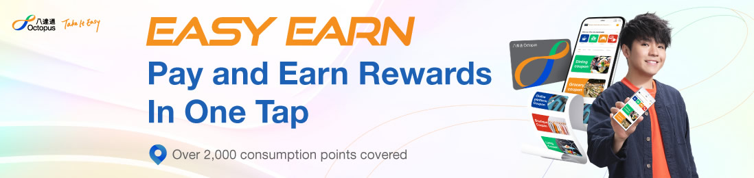 Easy Earn brings everyone a handier reward-earning experience ...